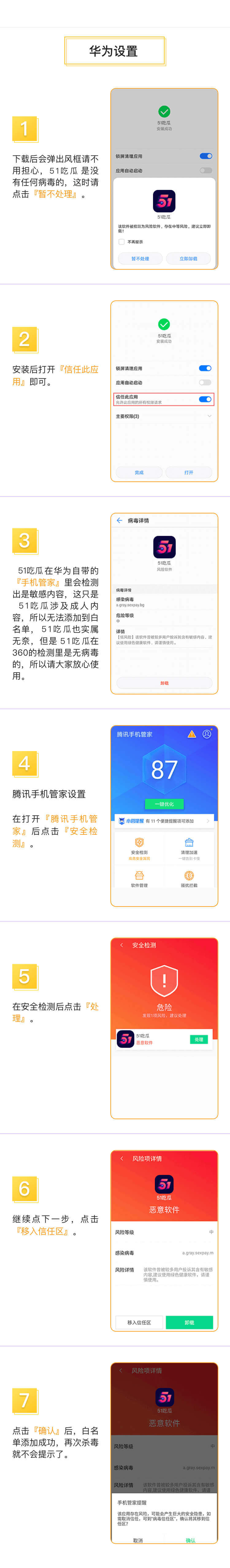 落地页
